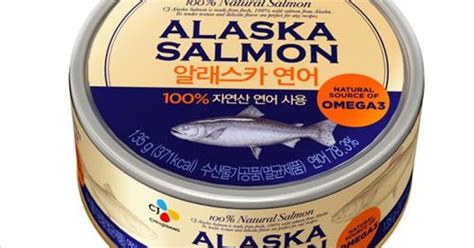 Cj제일제당 학교 급식도 알래스카 연어 시대