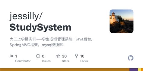 GitHub jessilly StudySystem 大三上学期实训学生成绩管理系统java后台SpringMVC框架