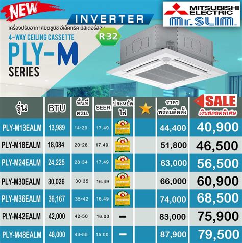 PLY M30EALM