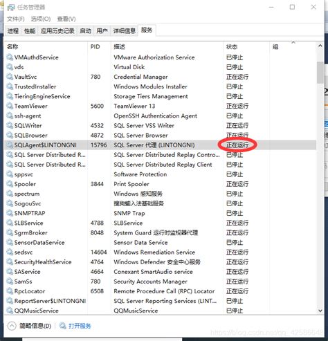 Sql Sever 远程计算机拒绝网络连接，错误：1225 具体解决步骤。sqlserver 1225 Csdn博客