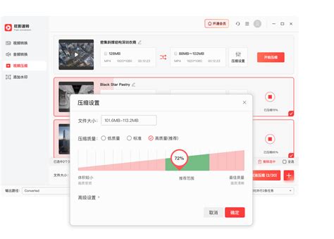 微信视频号可以上传多大的视频？