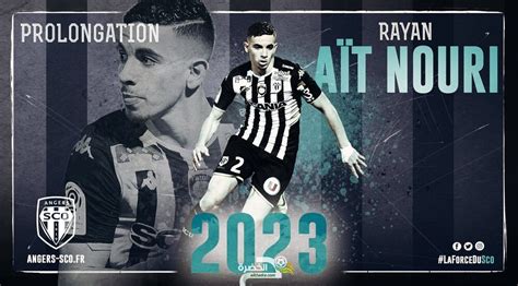 ‏ريان ايت نوري يجدد عقده مع ناديه انجي لغاية صيف 2023 الخضرة