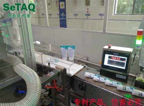 SeTAQ自动检重秤 自动称重机 动态检重秤在日化用品企业的应用 知乎