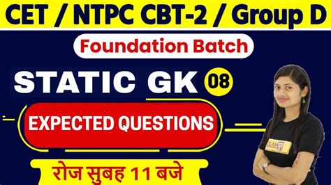 Cetntpc Cbt 2 Group D Foundation Batch Class 08 Static Gk