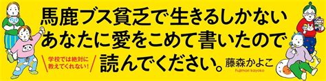 数字で見る、平成初期と末期の「恋愛観・結婚観」の違い ｜best Times（ベストタイムズ）