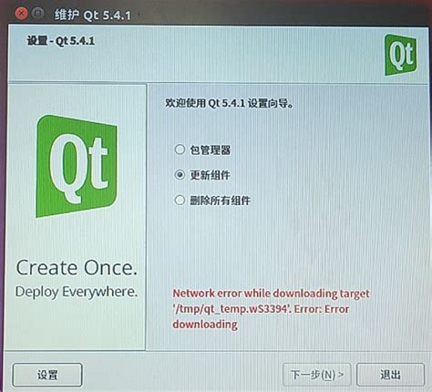 qt5 4 1无法打开文件 qt中文件打不开 csdn博客