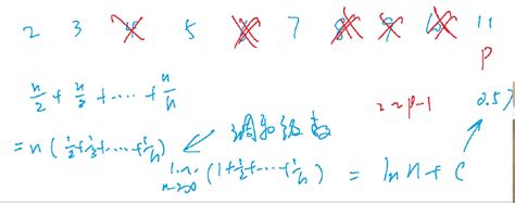 Acwing 868 筛质数 Acwing