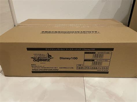 ヴァイスシュヴァルツ Disney100未開封カートン メルカリ