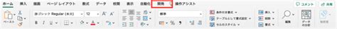 簡単作成Excelで席替えシステムを作ろうワンクリックで全自動 教育情報サイト まなびて