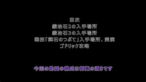 エルデンリング 序盤簡単攻略03 結月ゆかり実況 ニコニコ
