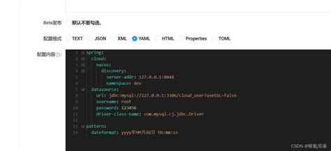 Springcloud注册nacos错误：could Not Resolvplaceholder ‘xxxxx‘ In Value “xxxx