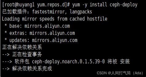 Ceph分布式存储系统搭建ceph搭建 Csdn博客