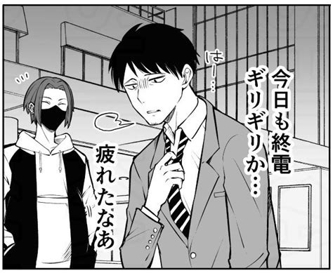 【ネコ漫画】こんなの“吸う”一択だろ「お兄さん、いいモノあるけど吸ってかない？」の誘惑が強すぎる【作者に聞く】 Ameba