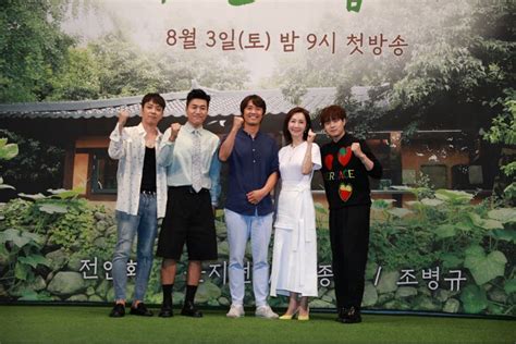 자연으로 둘러싸인 곳에서 소확행 Mbn 새 예능 자연스럽게 노컷뉴스