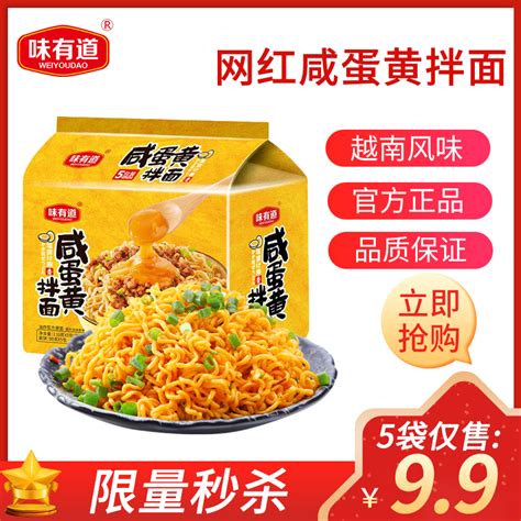 泡面袋装 可以直接 创意 第13页 大山谷图库