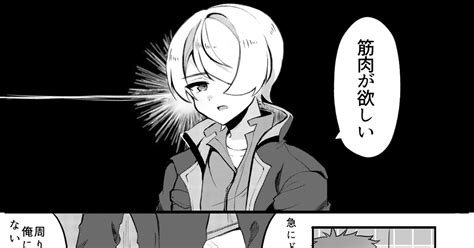 シノヤマ イベント展示 いぶりがっこのマンガ 鉄血のオル腐ェンズ Pixiv
