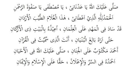 Lirik Lagu Sholla Alaikallahu Ya Adnani Elishaewabutler