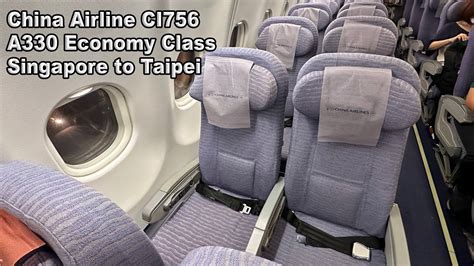 China Airlines A330 Economy Class Ci756 Singapore To Taipei Youtube