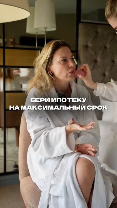 ТЫ 100 ЗАКРОЕШЬ ИПОТЕКУ ДОСРОЧНО ЕСЛИ…‼️ Нажми на профиль⬆️для подбора недвижимости Youtube