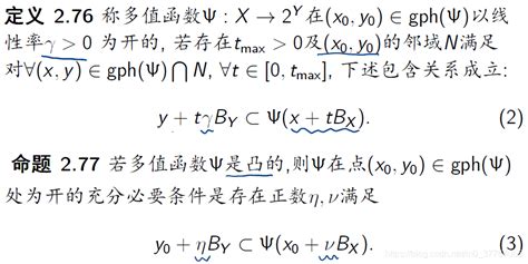 【非线性优化理论基础】（一）预备知识holder连续和lipschitz连续 Csdn博客