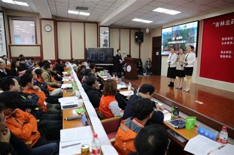 第二屆全國中醫藥高等院校大學生創新創業大賽今日舉行 每日頭條