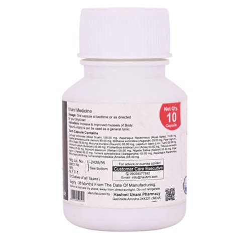 Hashmmughal E Azam Capsule Helps In Stronger And Harder Erections