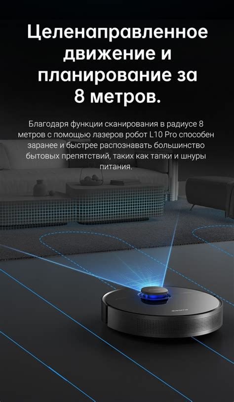 Купить Робот-пылесос Dreame Bot L10 Pro черный в Алматы – Магазин на ...