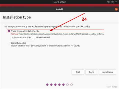 【ubuntu 20 04安装和深度学习环境搭建 4090显卡】 ubuntu 4090 csdn博客