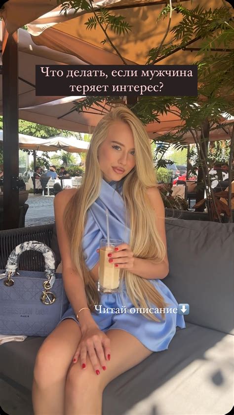 Александра Сотник Дипломированный психолог женский ментор Разверни⬇️ 1 Сделать шаг назад и