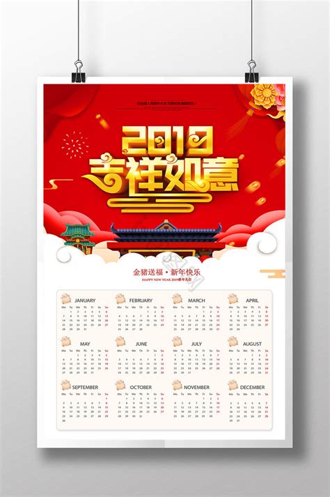 书法门头图片 书法门头素材免费下载 包图网
