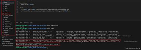 Linux学习问题记录：build中存在文件starto文件，但链接时提示找不到llinux编译时没有找到o文件 Csdn博客