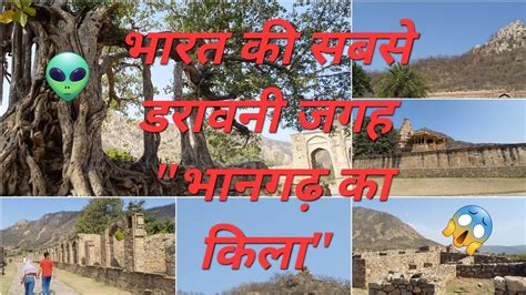 Bhangarh Fort । Indias Most Haunted Place । India Travel Youtube