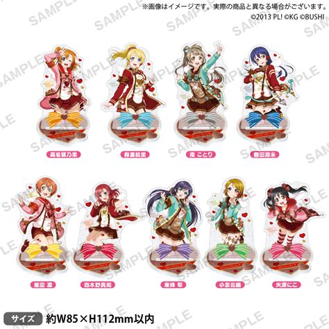 ラブライブ！スクールアイドルフェスティバル きらりんアクリルスタンド μs バレンタインver｜グッズ｜ブシロードクリエイティブ