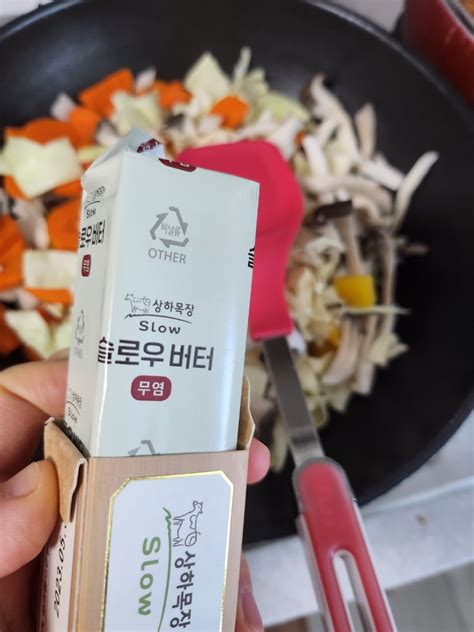 마녀스프 레시피 쉽고 맛있게 만들기 계속 먹고싶은 토마토야채스튜