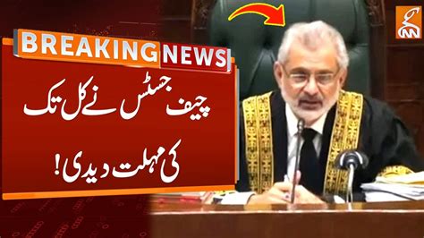 Chief Justice Qazi Faez Isa Fiery Remarks Breaking News Gnn Youtube