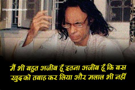 Jaun Elia Poetry Best Shayari On Love Sadness And Life In Urdu