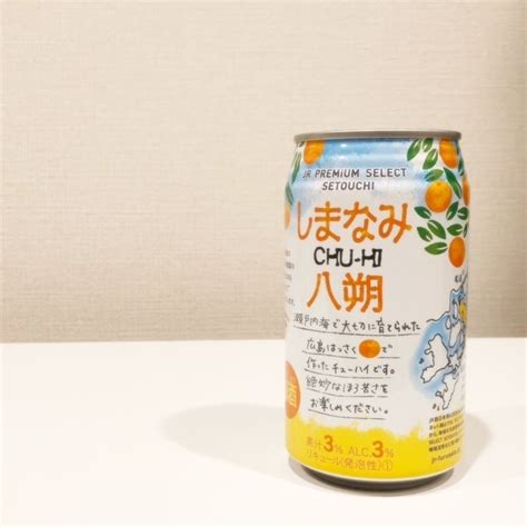 せとうちの果実 チューハイ ときめきな日々