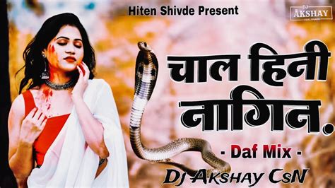 Chal Hini Nagindisale Vaghindaff Remixnew Aahirani 2024dj Akshay