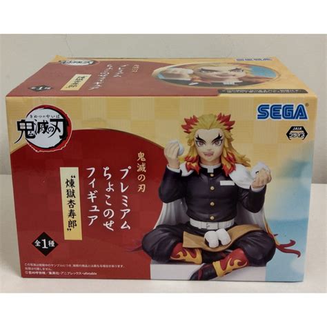 戰神的店 鬼滅之刃 煉獄杏壽郎 休息時光 吃飯糰 公仔 景品 代理版 Sega 戰神的店 Iopen Mall