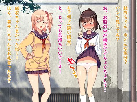 委員長の強 羞恥いじめ地獄、ガニ股ポーズでいつでもどこでも無様露出生活 怒りのもふもふ金玉が激突商会 Fanza同人