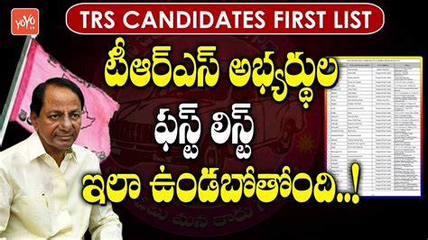 Trs Mla List 2025 Lillian Wallace