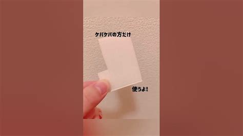 【100均】フィルター交換をラクにする方法youtubeshorts 活用術 100均購入品 Youtube