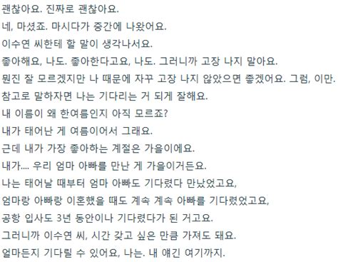 여자 독백 연기 대본 주세요ㅠㅠ 지식in