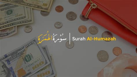 Murattal Quran Surah Al Humazah Abdullah Hawari YouTube