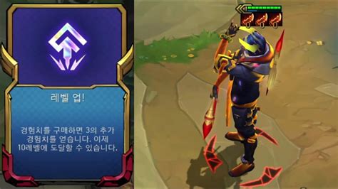 롤토체스 시즌8 나혼자 레벨업 3가지 무기 다 사용하는 구구구아펠 YouTube