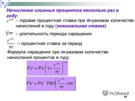 Презентация на тему 1 МАТЕМАТИЧЕСКАЯ ЭКОНОМИКА 32 часа л ектор