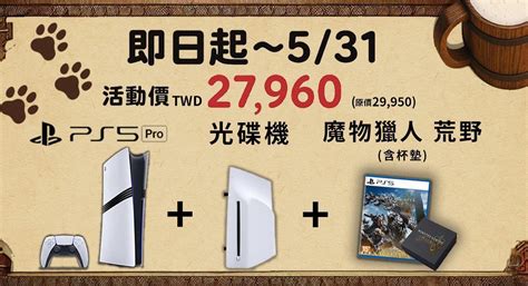 魔法使いの約束 中文情報站 魔法使いの約束 中文情報站 Added A New Photo
