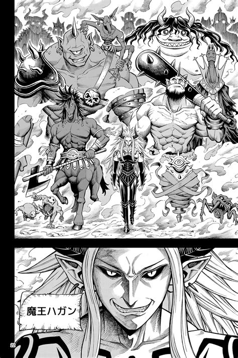山地ひでのり『ソアラと魔物の家』1巻発売中 On Twitter 魔王城を建てたのが、ただの人間の女だった話12 T