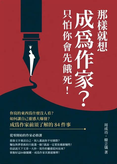 为什么选择的是诺贝尔奖却不是茅盾奖？ 很奇怪的是，我第一个知道的文学奖项是诺贝尔 哔哩哔哩