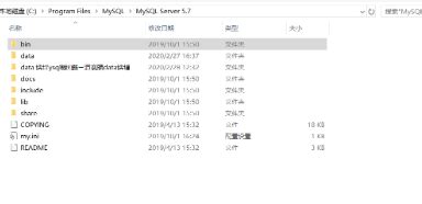怎么查看mysql的初始密码 Python基础教程